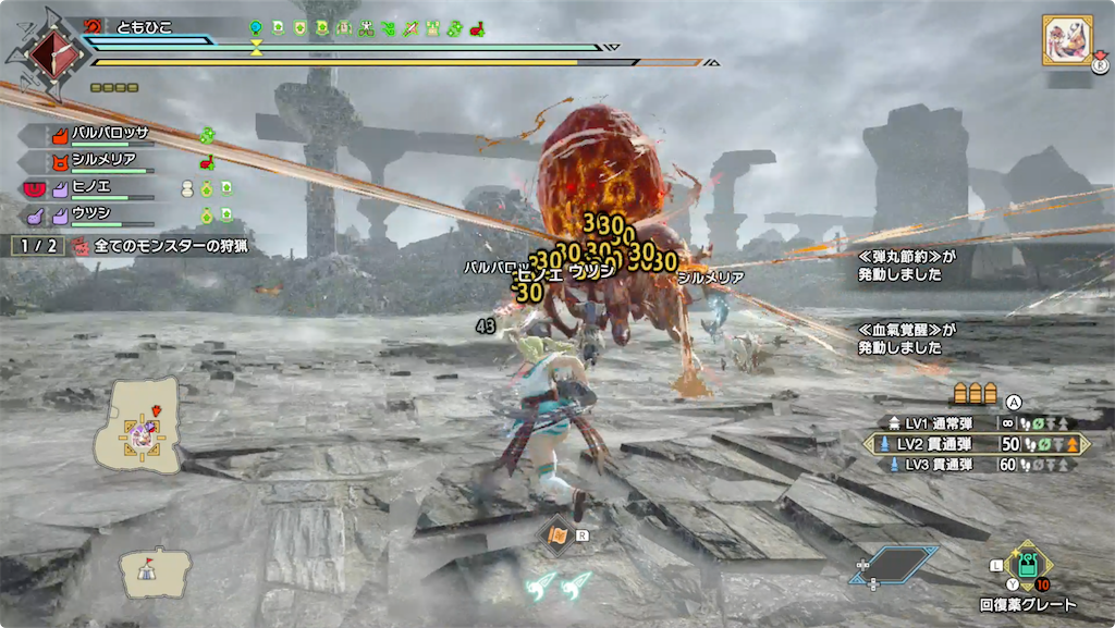 続・普段使いの属性弾装備 〜 MHR:S #183 - 狩猟編纂室