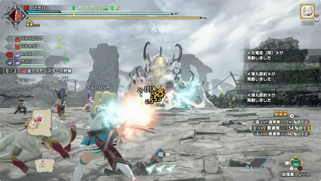 続・普段使いの属性弾装備 〜 MHR:S #183 - 狩猟編纂室