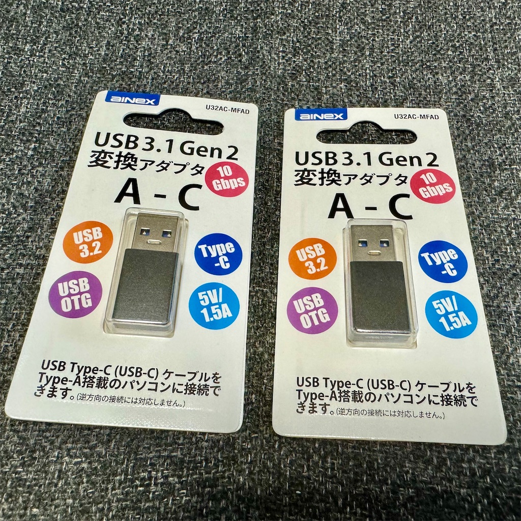 LightningからType-Cへ - 狩猟編纂室