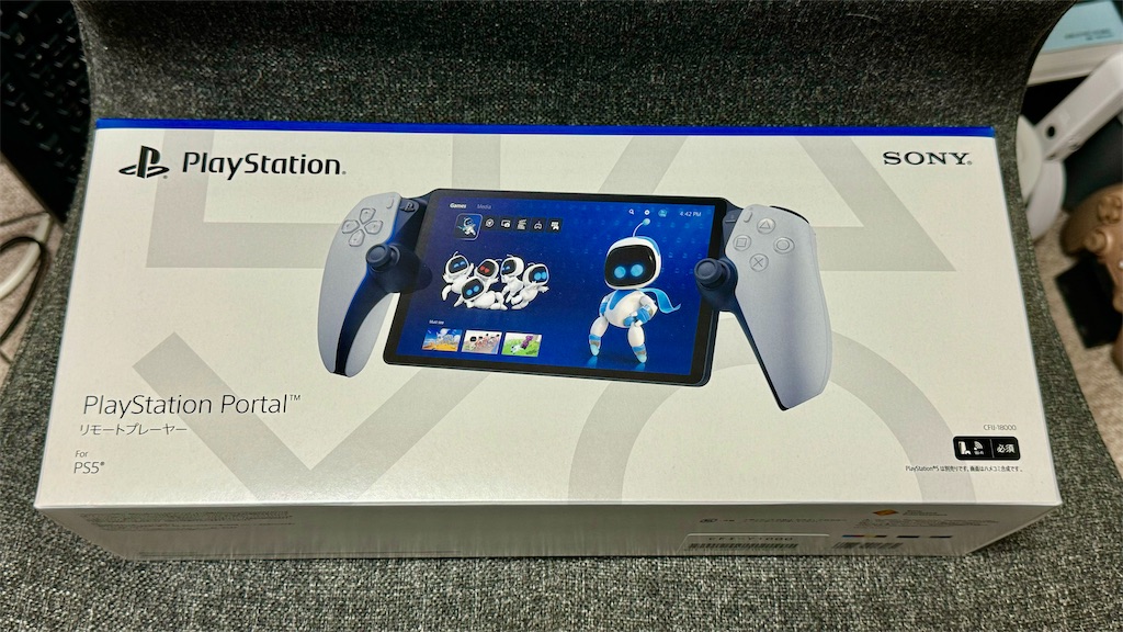 【購入編】令和のPSPがやってきた（1） - 狩猟編纂室