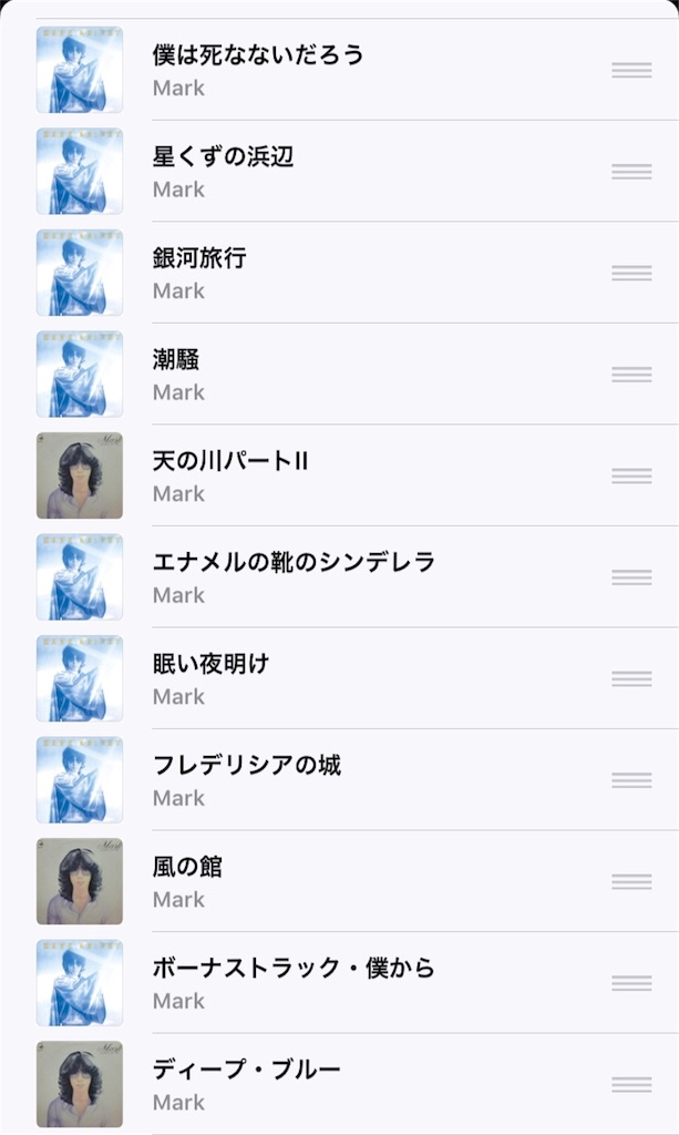 69 - MONOろ〜ぐ