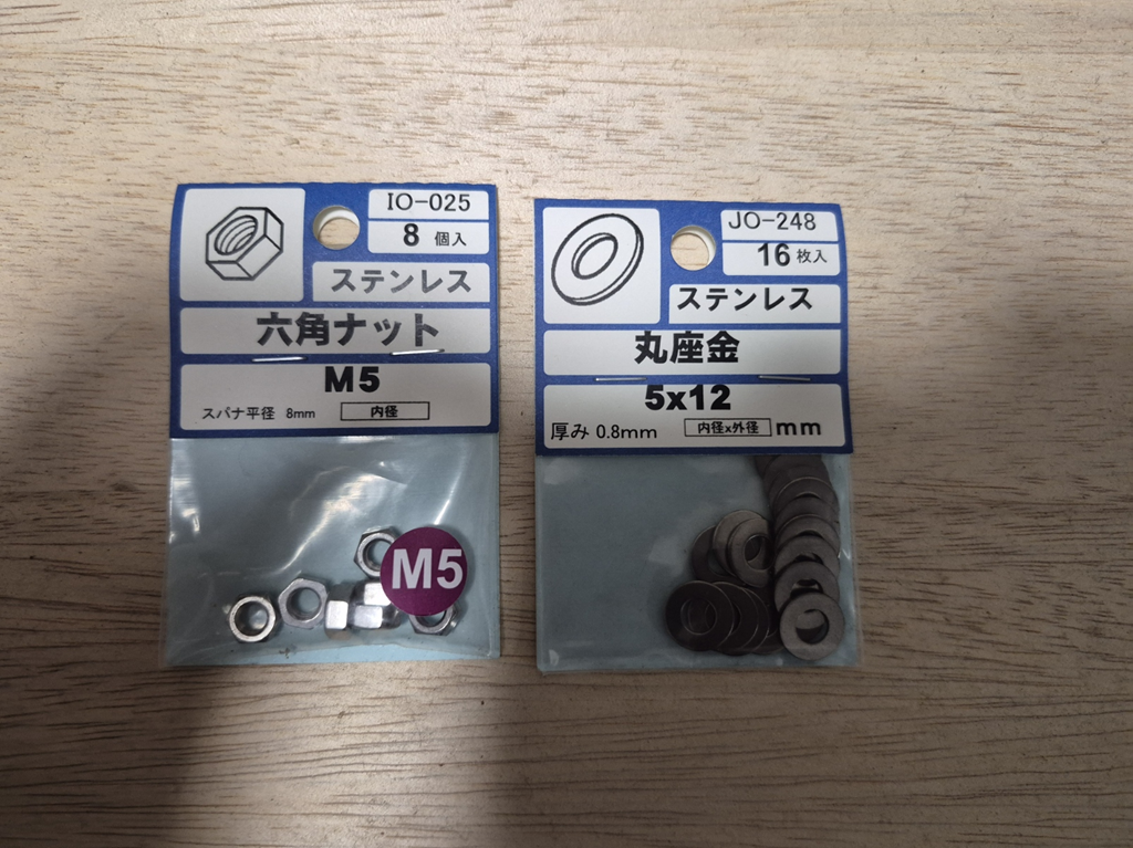 ミドボンで炭酸水メーカーを自作したので作り方と費用を紹介 - いつだって忘備録