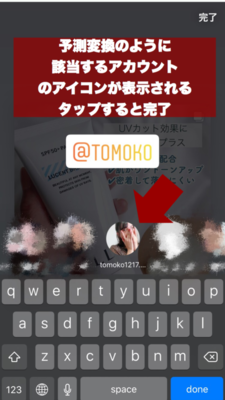 SNS懸賞のやり方基本編！Instagramのストーリーシェアってどうやるの？じっくり解説します - 懸賞どうでしょう