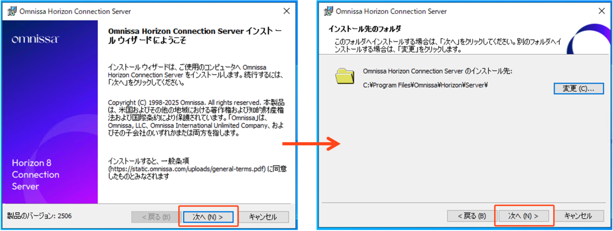 Omnissa Horizon on Nutanix AHVを構築してみる① -Connection Serverの作成-【AOS 7.0 ...