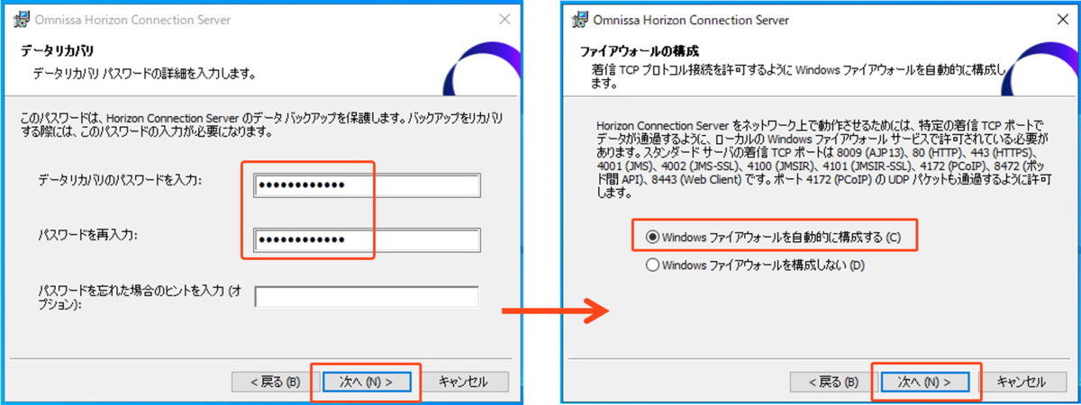 Omnissa Horizon on Nutanix AHVを構築してみる① -Connection Serverの作成-【AOS 7.0 ...