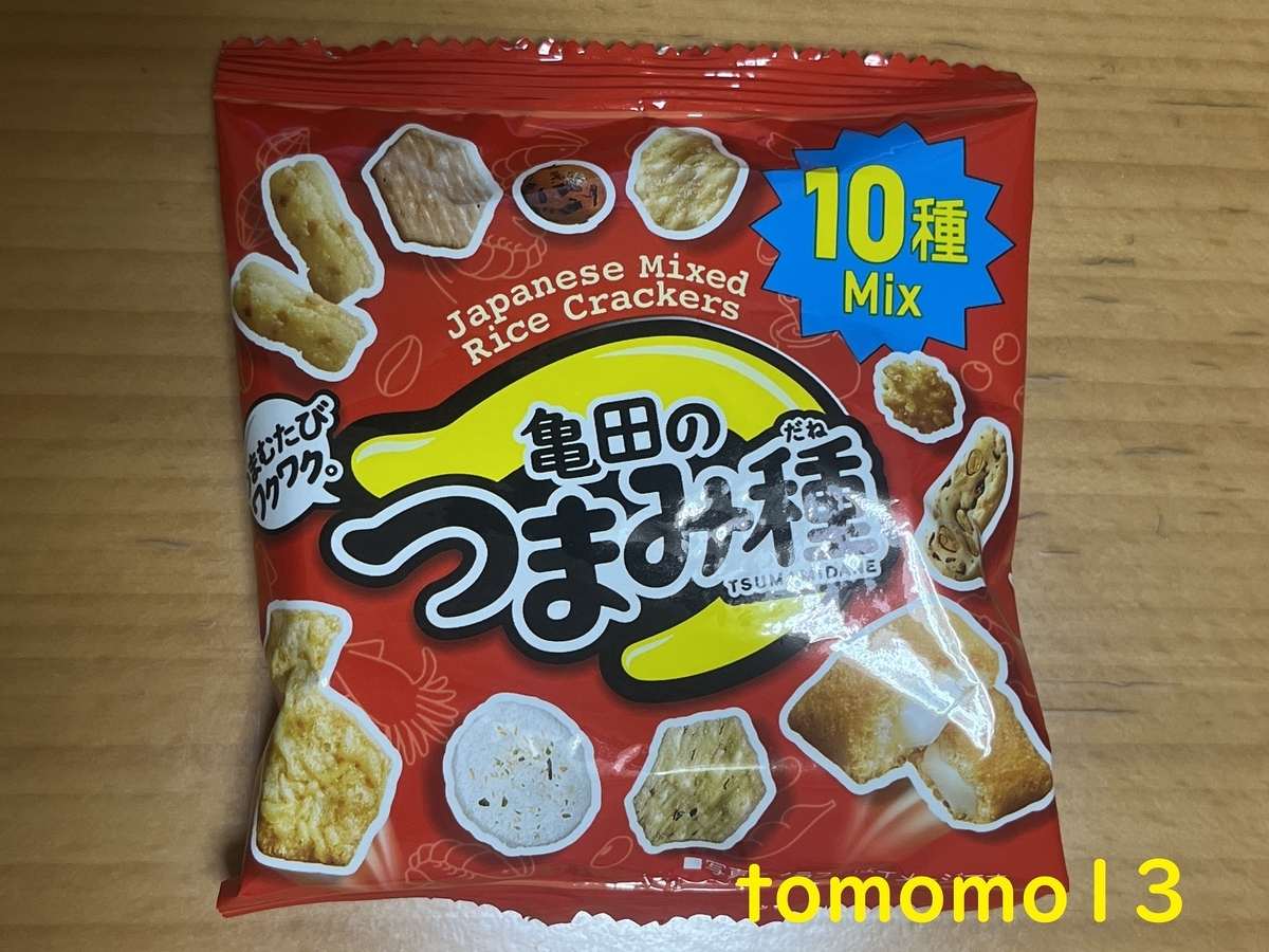 亀田製菓『亀田のつまみ種』を食べてみた！ - tomomo13’s diary