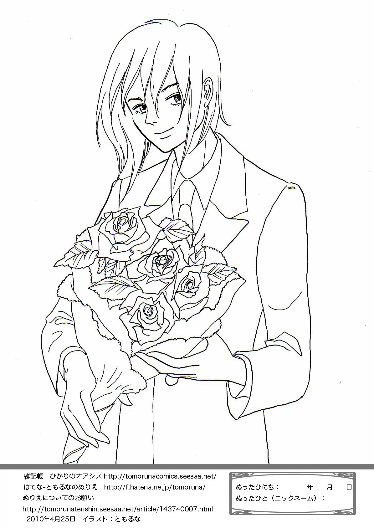 個別「[ぬりえ][ばら][少年][男子][Coloring]」の写真、画像 - ともるなのぬりえ - tomoruna's fotolife