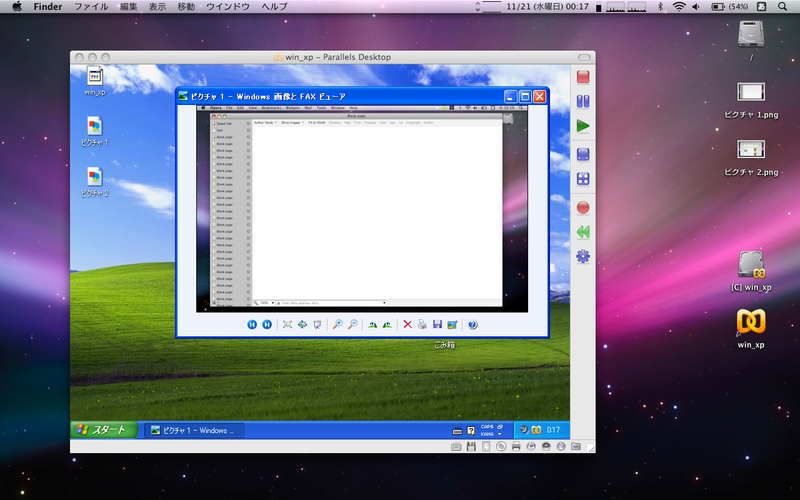 個別「[Mac][screen shot]Parallels で WinXP をインストールした直後」の写真、画像 - とんの写真生活。