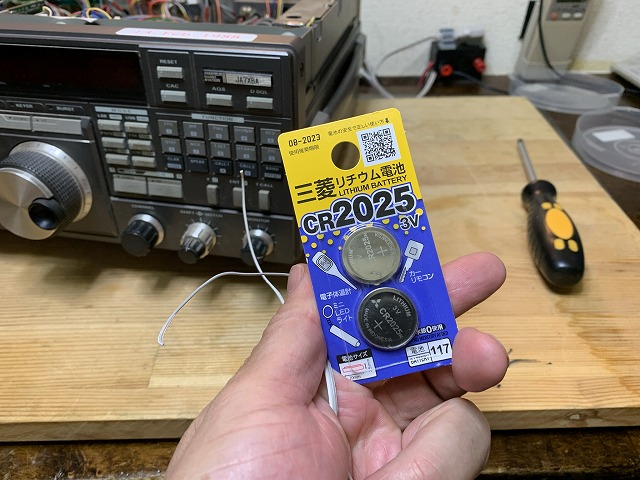 YAESUの無線機 FT-736の修理 - TomのブログⅡ