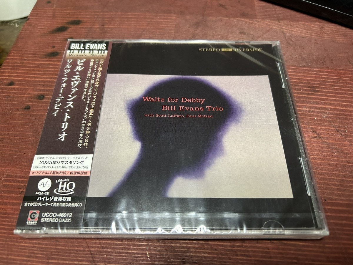 MQA-CD着弾！これはすごい！ - TomのブログⅡ