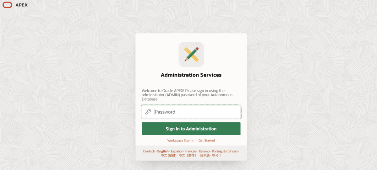 ADW+APEXで体重管理アプリ作成のマネをしてみる① ～ Workspace の作成まで～ - tomy_125: Note