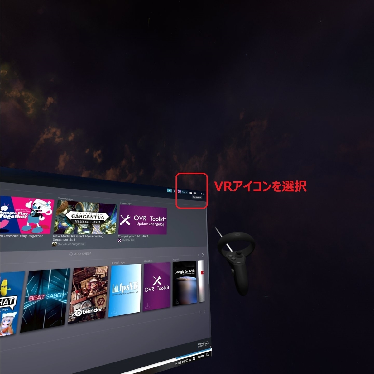 Oculus QuestでSteamVRをプレイする - Virtual Desktop基本設定 - トナのブログ