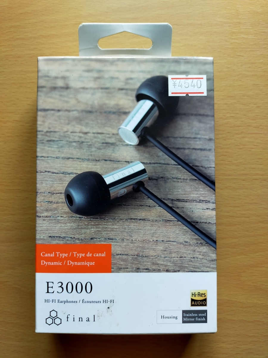 final「E3000」音場の広さと空間表現力の高さが売り!! - 私はイヤホンハンター