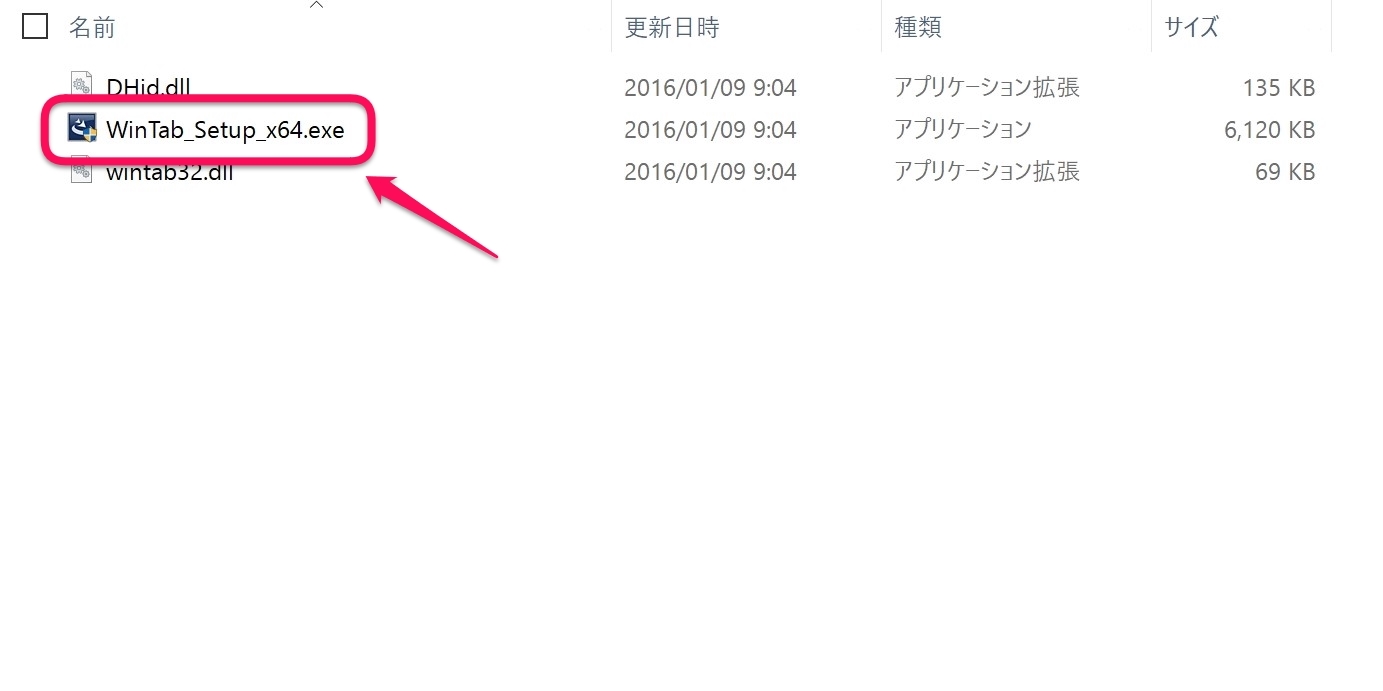 Surface Pro 4 で お絵描き 【ペイントツールSAI 編】 - しゅうにでカルボナーラ