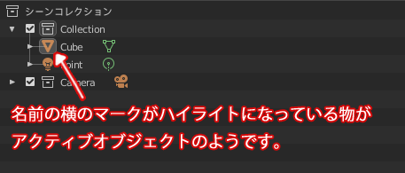 【Blender】【Python】bpy.ops.object.mode_set が context is incorrect で失敗する - ゲーム作りが大好きな人のブログ
