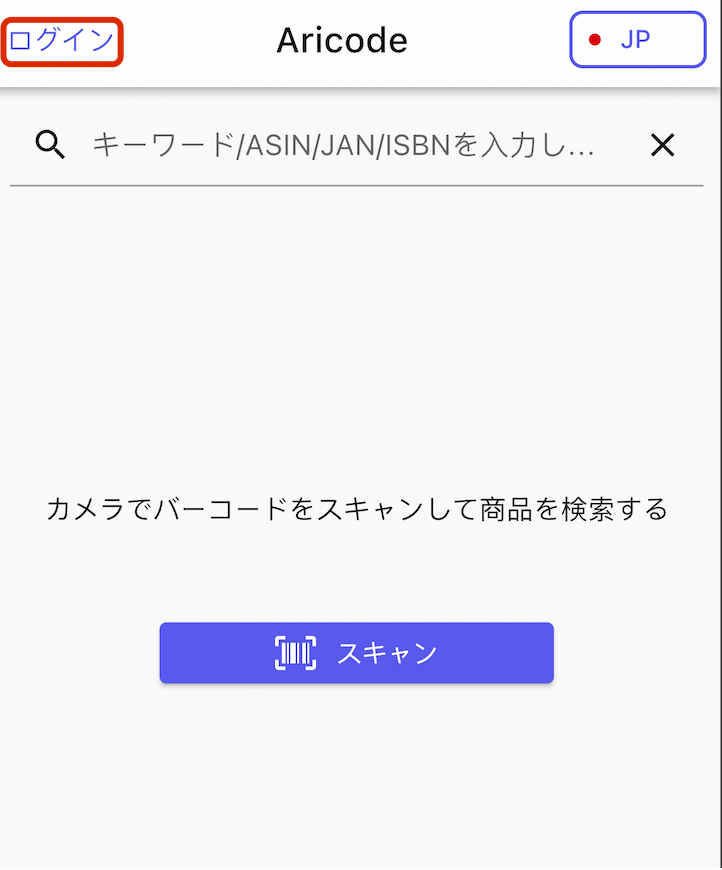Aricodeアリコードーゼロから完全ガイド - tool4seller-ツールフォーセラー