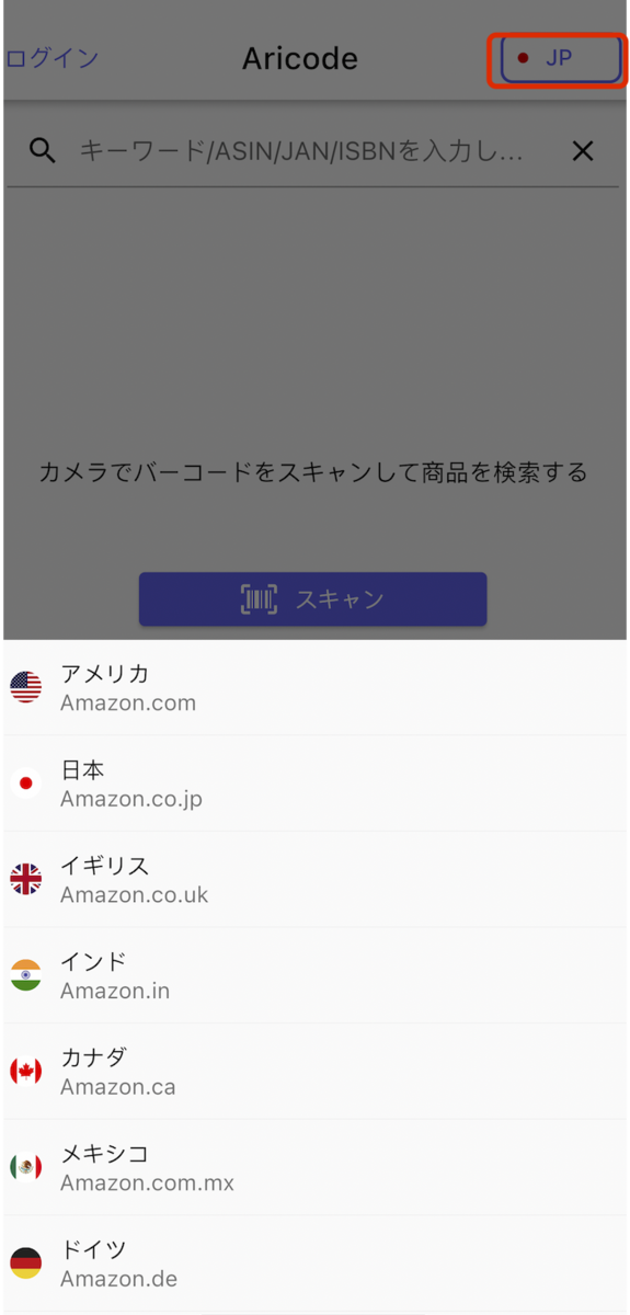 Aricodeアリコードーゼロから完全ガイド - tool4seller-ツールフォーセラー
