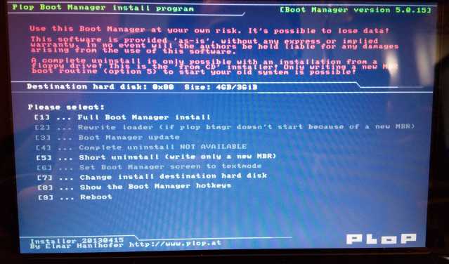 USBメモリ起動に対応していない古いPCでUSBメモリ起動をしてみました - コンピューター好きのブログ