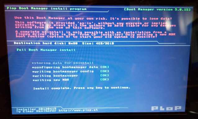 USBメモリ起動に対応していない古いPCでUSBメモリ起動をしてみました - コンピューター好きのブログ