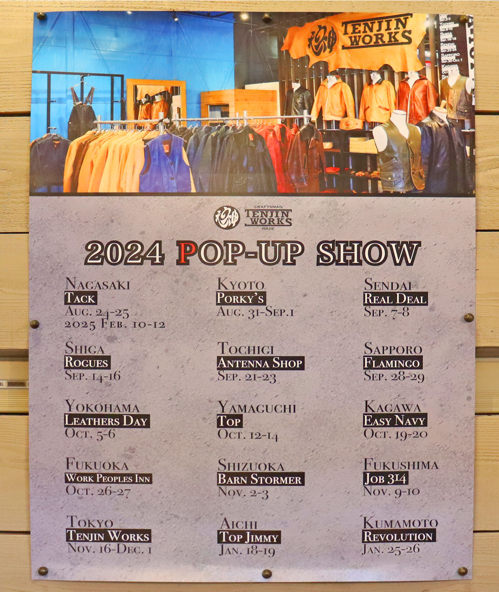 天神ワークスイベント 今年も【TENJIN WORKS POP-UP SHOW】10月12(土)〜14(月)の3日間！TOPにて開催されます！！(≧∀≦) ぜひTOPに遊びにいらしてください ...