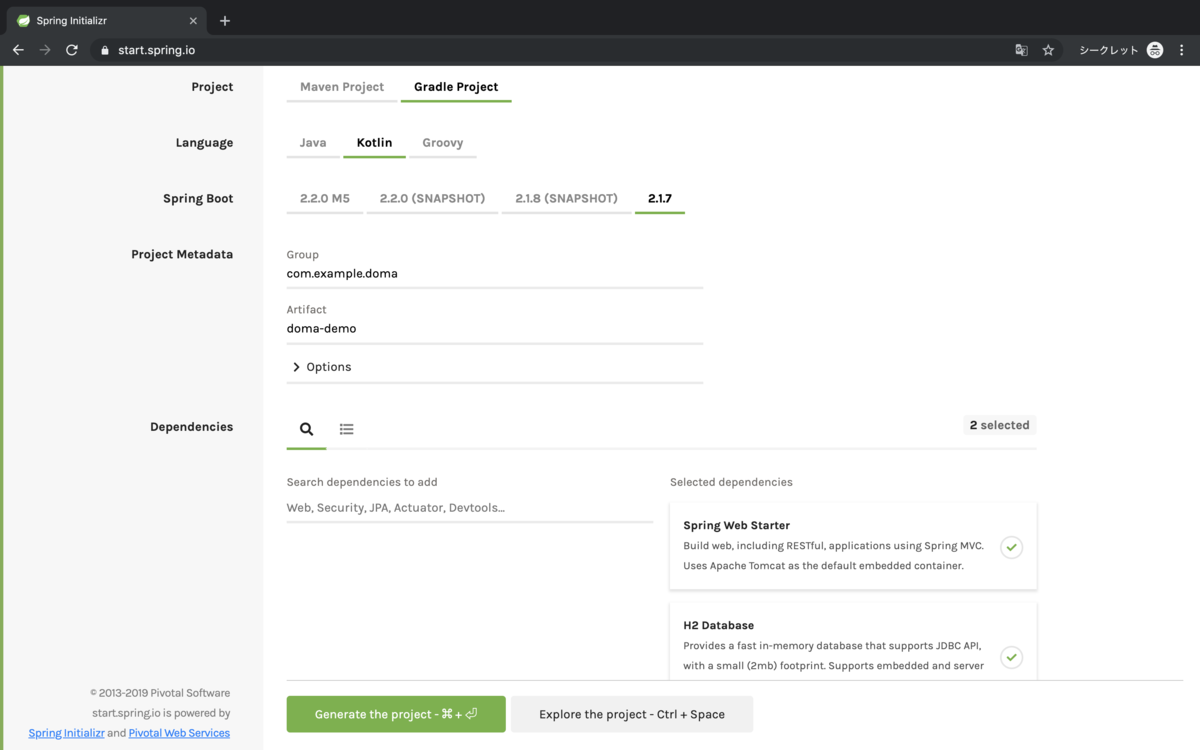 Kotlin×Spring Boot×Doma2をGradle Kotlin DSLで環境構築！ - 虎の穴ラボ技術ブログ