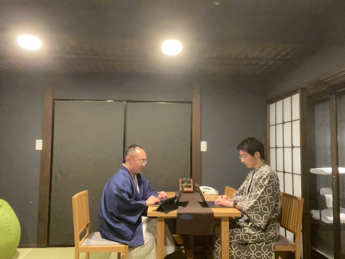 温泉地でエンジニアがお仕事?! ONSEN WORK体験レポート - 虎の穴ラボ技術ブログ