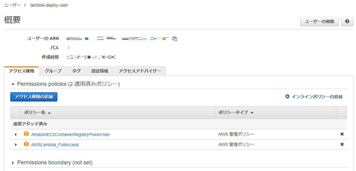 Deno を AWS Lambda 関数 で動かす ~ GitHub Actions で マイグレーションまで自動化 ~ - 虎の穴ラボ技術ブログ