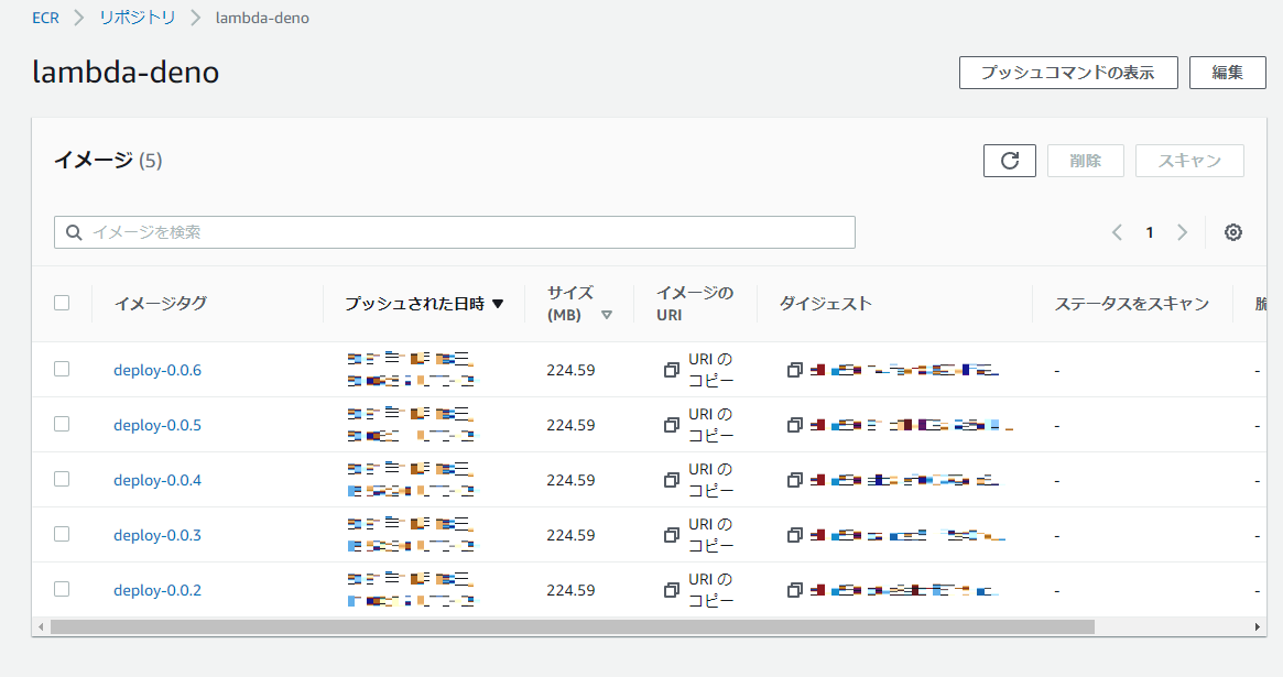 Deno を AWS Lambda 関数 で動かす ~ GitHub Actions で マイグレーションまで自動化 ~ - 虎の穴ラボ技術ブログ