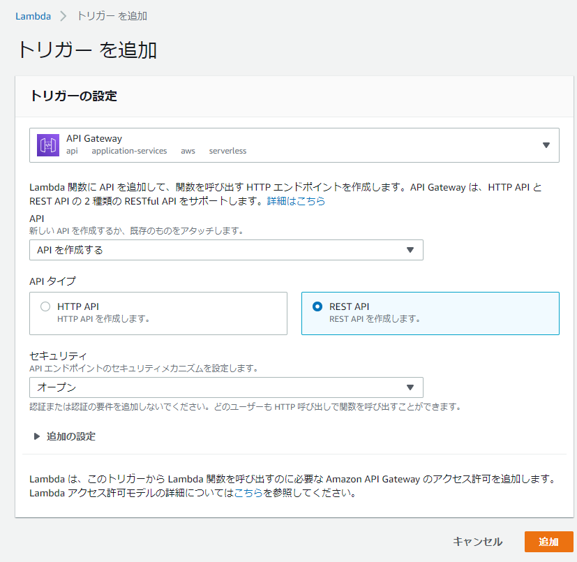 Deno を AWS Lambda 関数 で動かす ~ GitHub Actions で マイグレーションまで自動化 ~ - 虎の穴ラボ技術ブログ