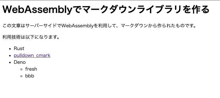 【WebAssembly連載第五回】WASIを触ってみようその1 - 虎の穴ラボ技術ブログ
