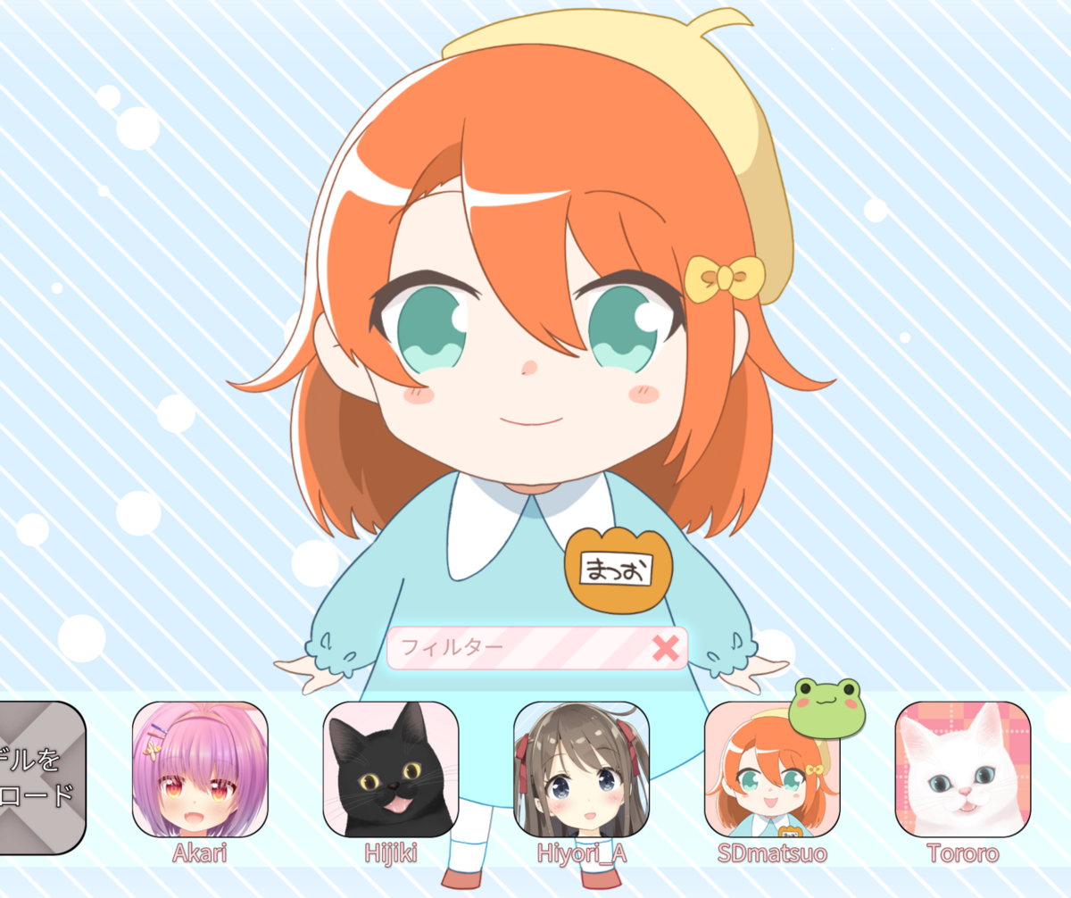 Live2Dで作成したキャラクターをVTube Studioで動かしてみた【後編】 - 虎の穴ラボ技術ブログ