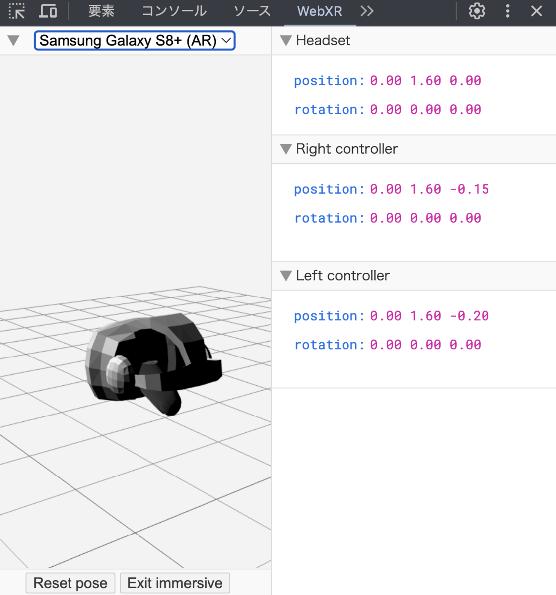Three.js + WebXR で平面に画像を AR 表示してみた🌟 - 虎の穴ラボ技術ブログ