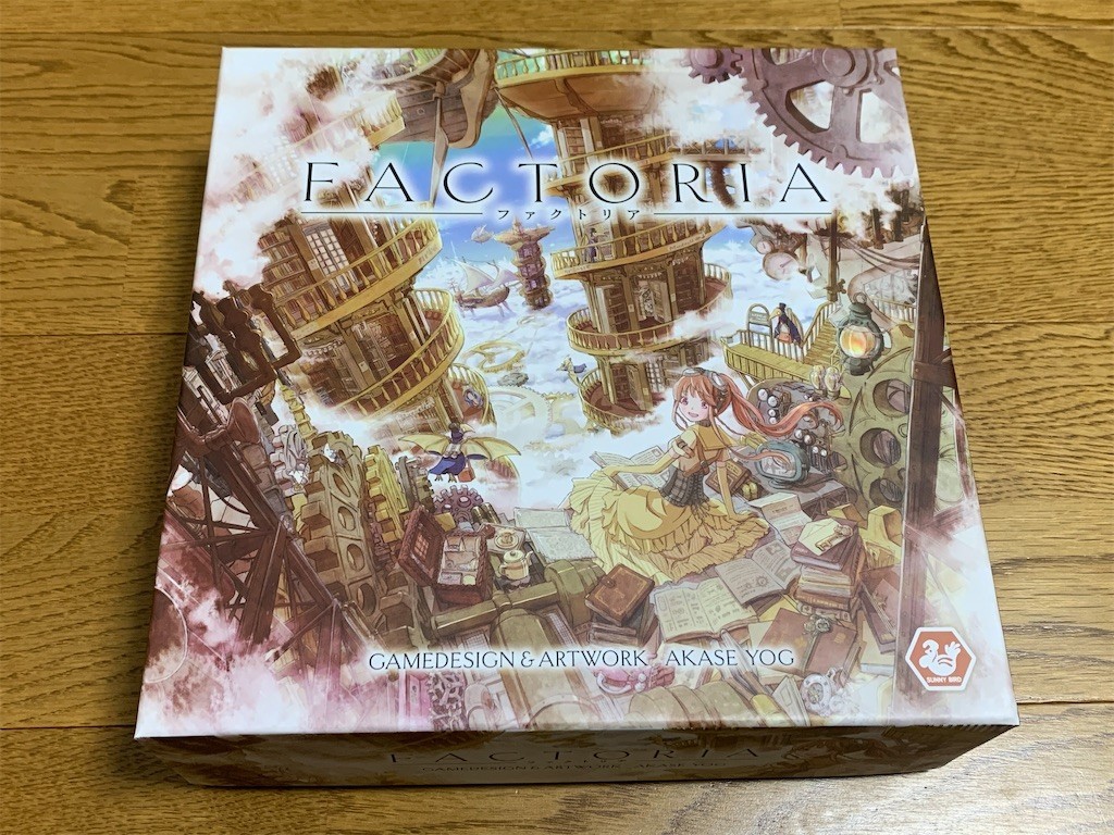 Factoria （ファクトリア） - とらの気まぐれ日記