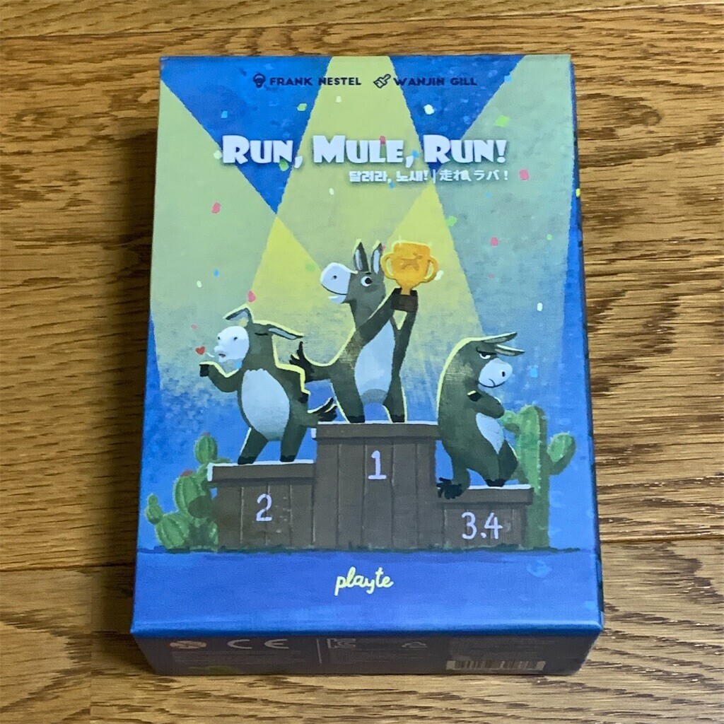 RUN,MULE,RUN! （走れ、ラバ！） - とらの気まぐれ日記