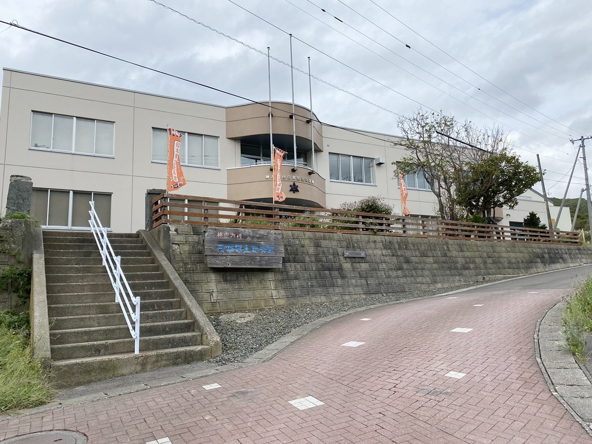 JAERO特派員レポート2023/9（神恵内村 日本郷土玩具館 童心館） - 都良（TORA）の北海道キャンプ場、温泉、道の駅、ホテル情報