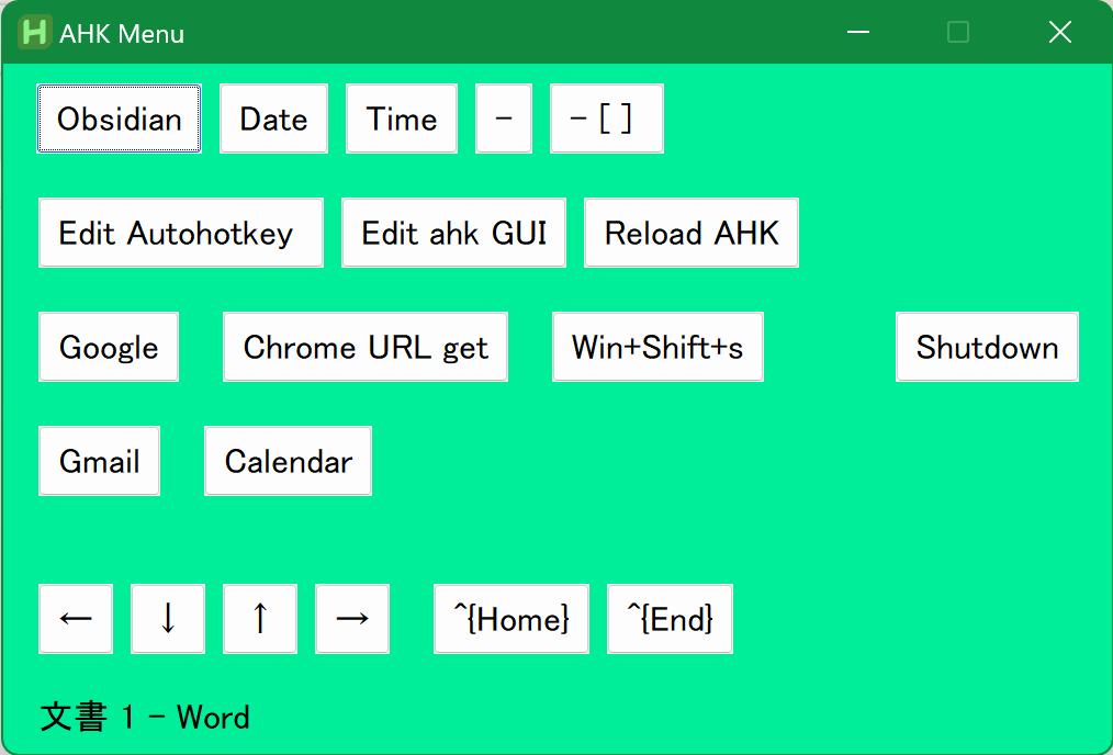AutohotkeyでGUIメニューを表示し、ペン1本で PCを操作する - torazaemon2016’s blog