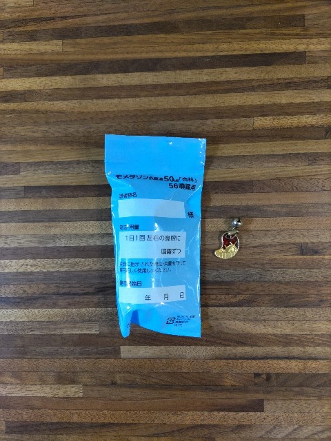 ミシン - TAISEI NO MADO