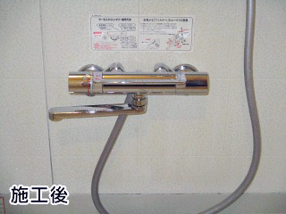 TOTO 浴室水栓 TMGG40QE3 - 取替ドットコム ～施工ブログ～