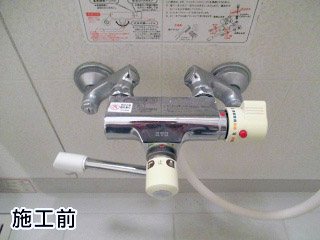 TOTO 浴室水栓 TMGG40QE3 - 取替ドットコム ～施工ブログ～