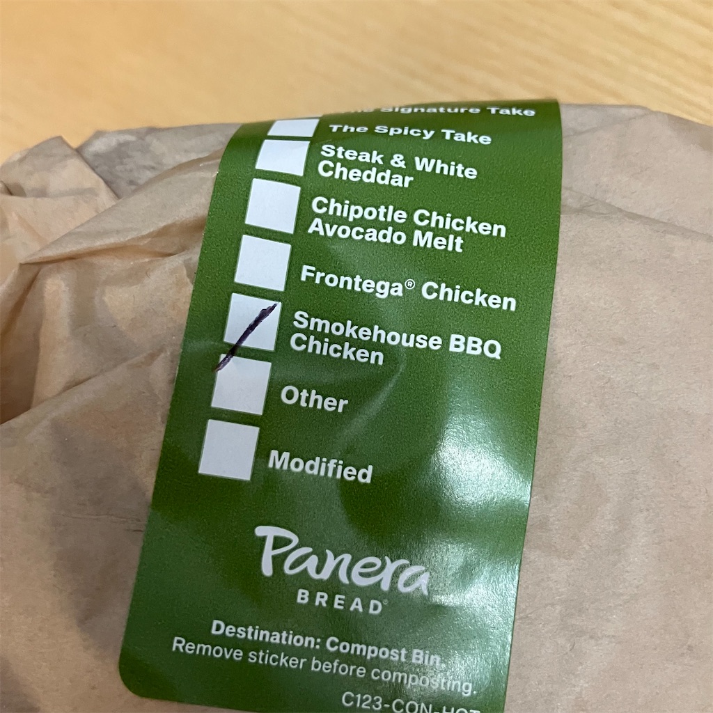 行ったことないチェーン店を試してみよう：PaneraとRaising Cane'sとRazzoo's Cajun CafeとKFCと ...