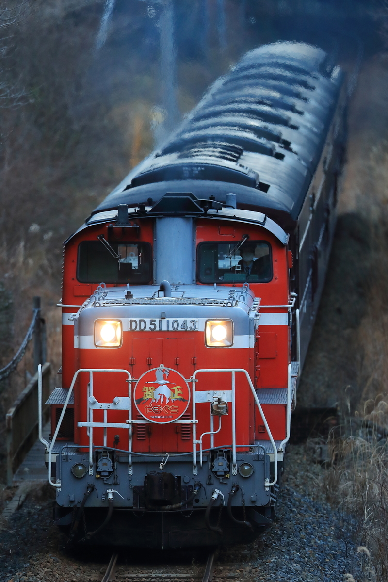 2023/1/2 津和野稲荷号 - とりめしの記録庫