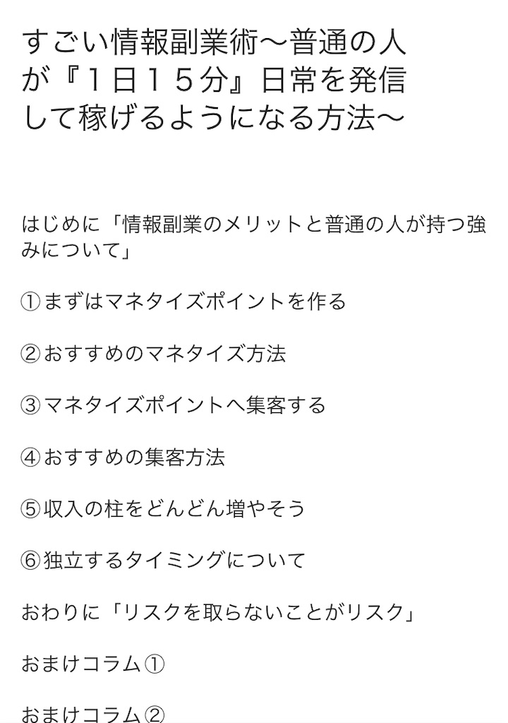5年手帳買ってみた＆2023/11/23の日記 - 鳥本明のブログ