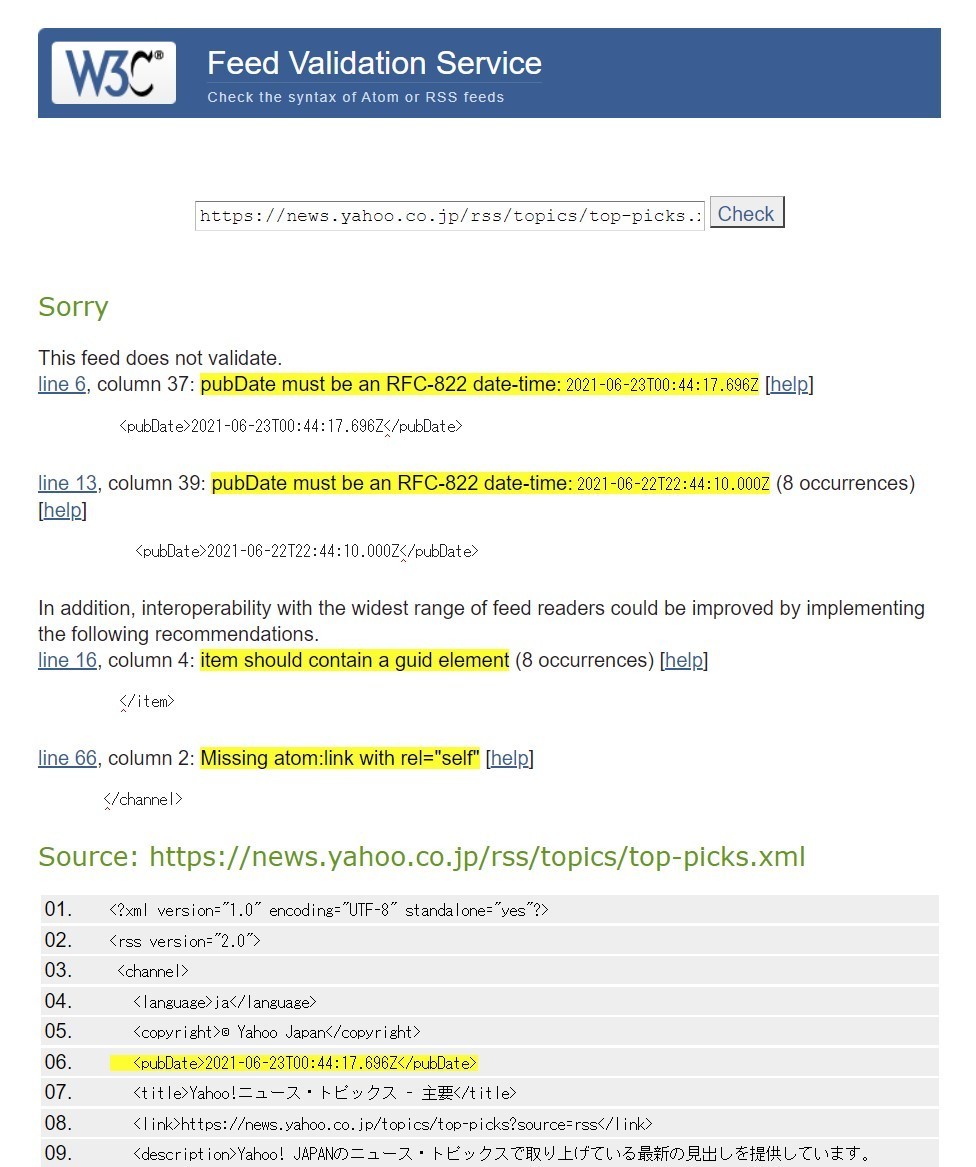 RSS・AtomフィードはValidatorでチェックしよう - torum