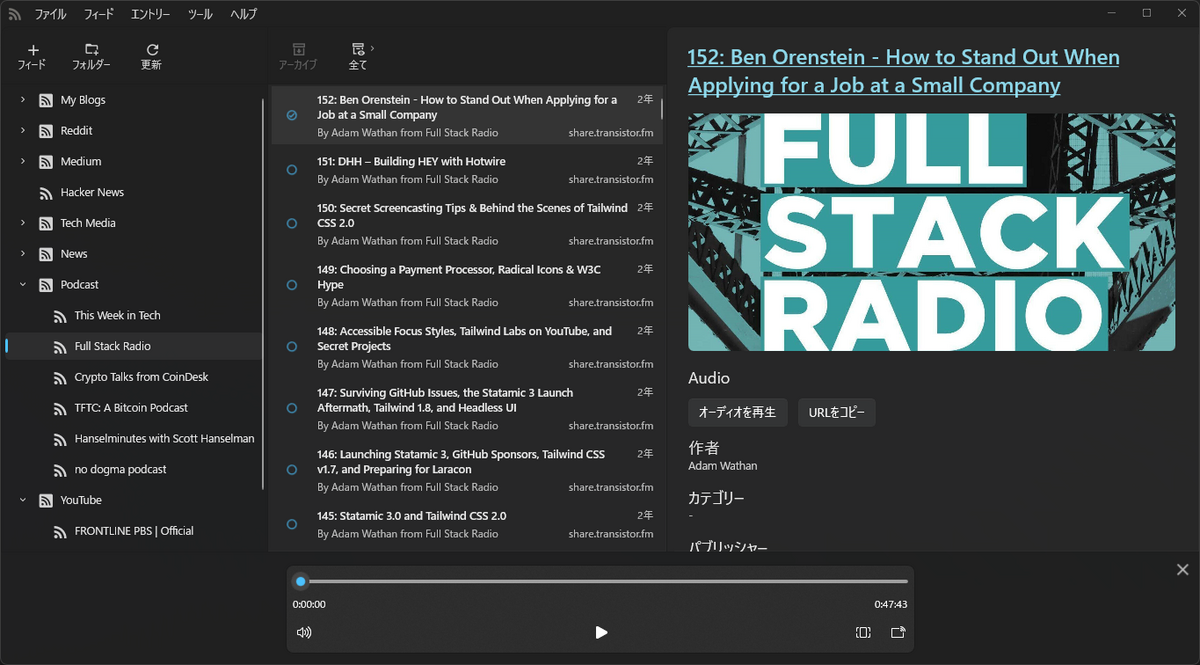 RSS/AtomリーダーのFeedDesk公開 - torum