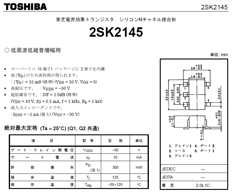 音楽の女神への挑戦（製作編2） - ウィークエンド・オーディオ