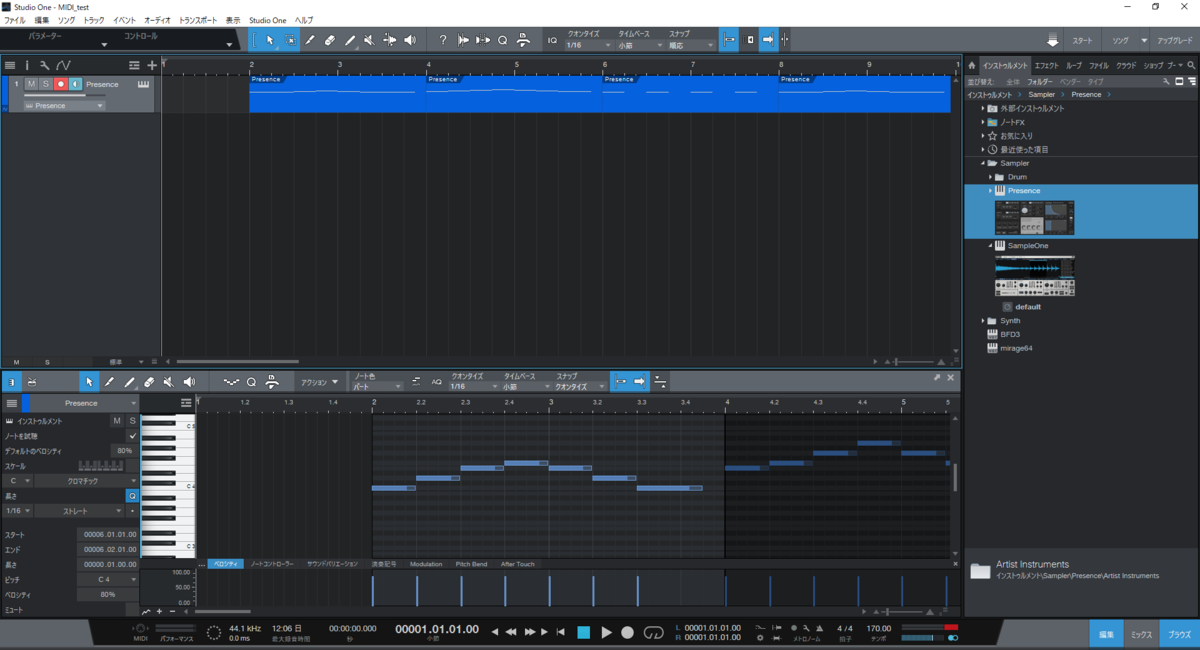 PythonでMIDIから色々な情報を取得したい - chord in code