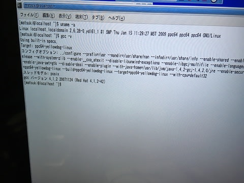いまさらながら PS3 に Yellow Dog Linux を入れてみた - Qbilinux 日記
