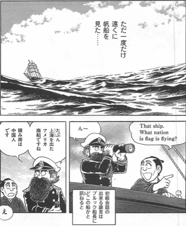 個別「20140319001638」の写真、画像 - 虚馬写真館