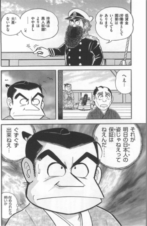 「それでも夜は明ける」 - 虚馬ダイアリー