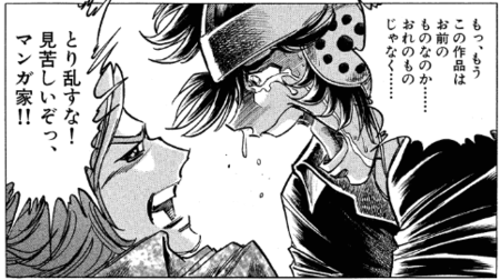 「STAND BY ME ドラえもん」 - 虚馬ダイアリー